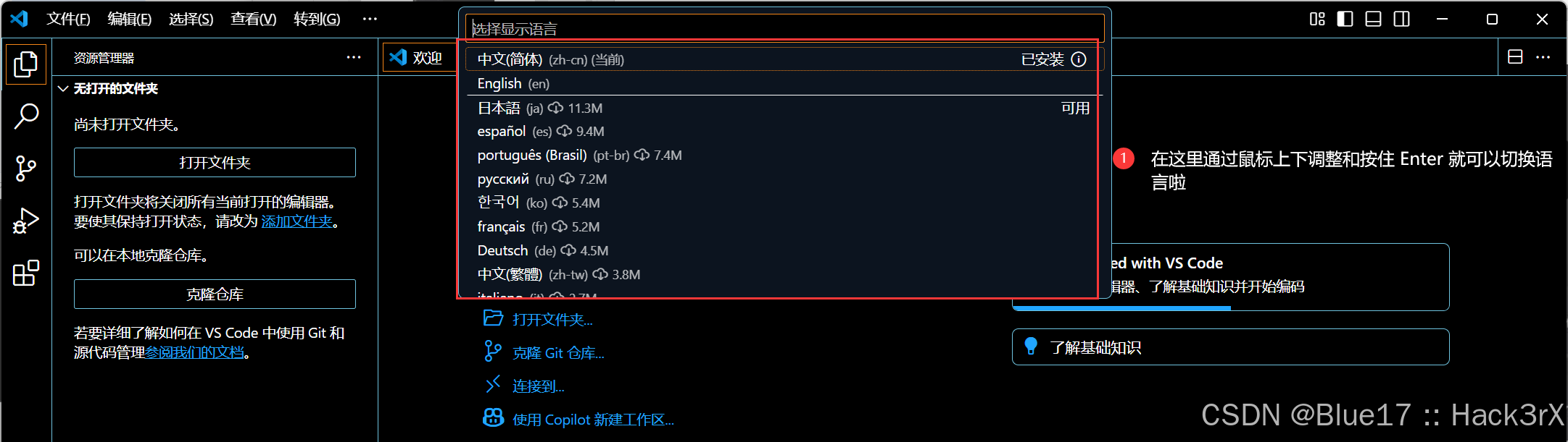 Visual Studio Code | VSCode 基本配置 —— VSCode 语言汉化配置 — Chinese（Simplified ...