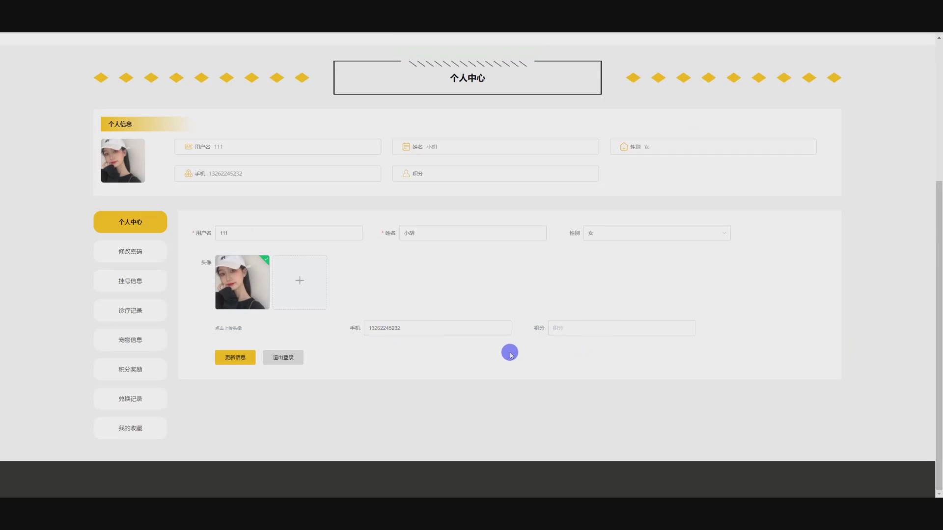 基于spring Boot的宠物医院管理系统的设计与实现基于springboot的宠物医院管理系统的设计与实现 Csdn博客