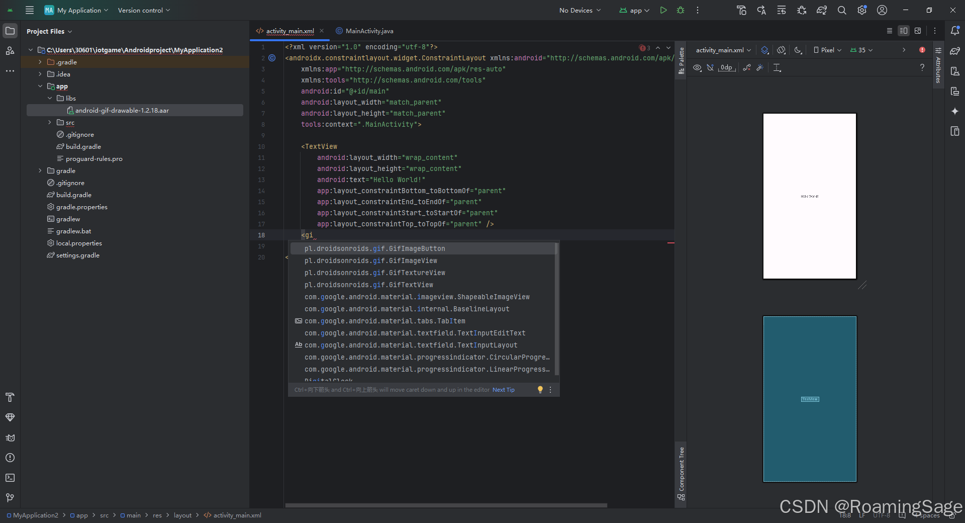 Android 快捷导入aar_android 引入aar-CSDN博客