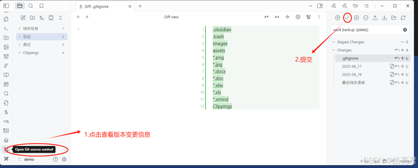 Obsidian笔记常用插件安装使用_obsidian 插件-CSDN博客