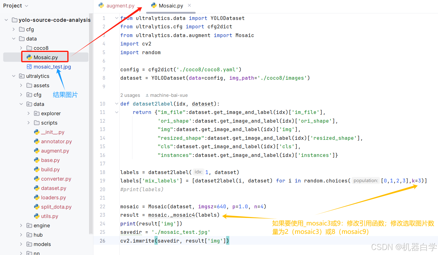 从壹开始解读Yolov11【源码研读系列】——Data.Augment.py：数据增强模块第一部分——图片组合变化_yolov11源码-CSDN博客