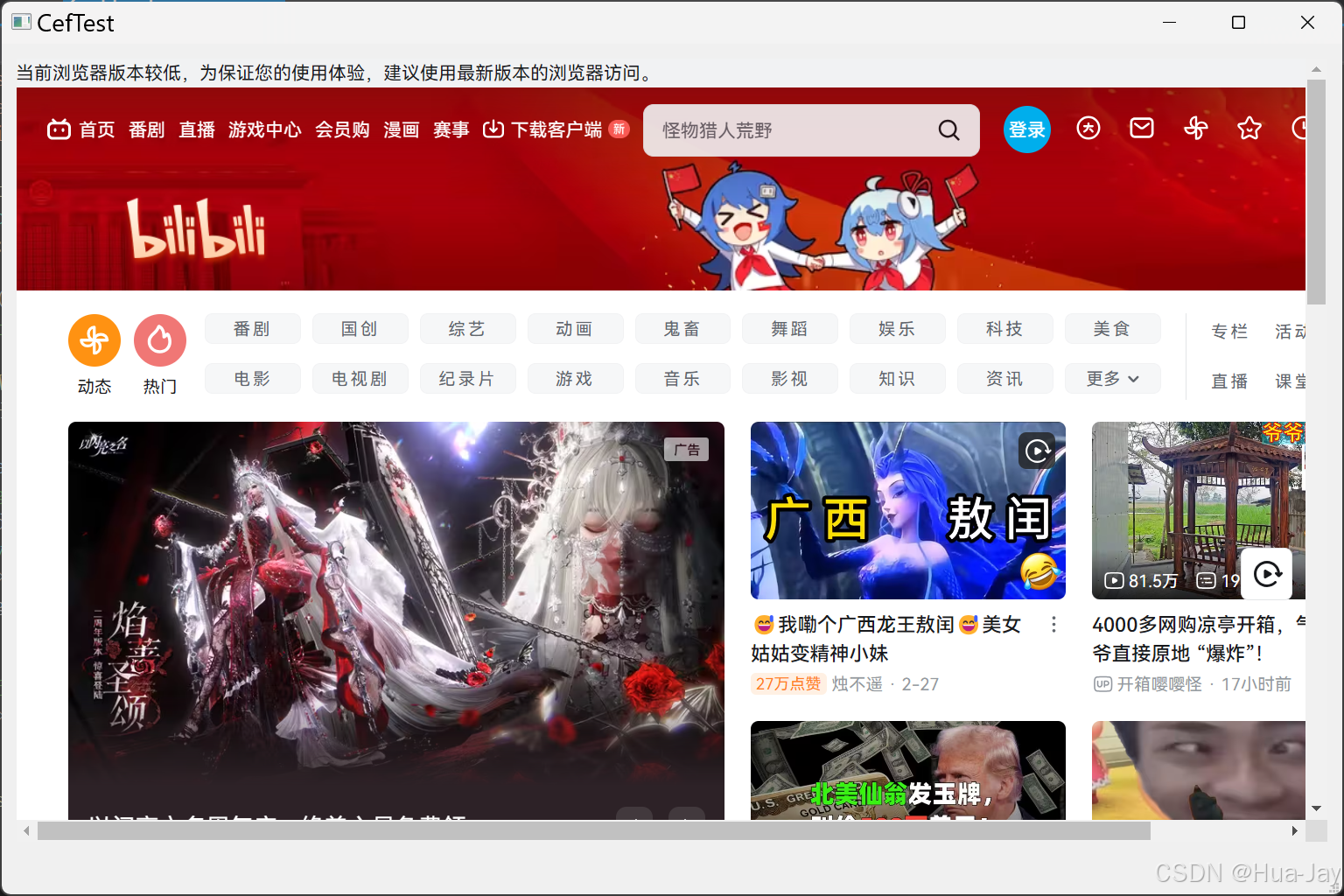 QCefView(VS2019，QT5.15.2，32位，Windows平台)_cefviewcore-CSDN博客