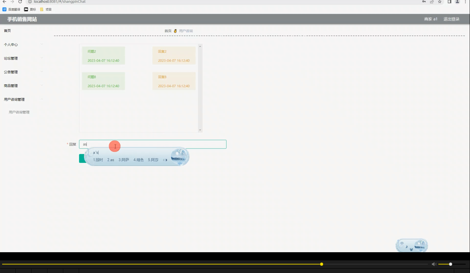 前后端分离手机销售网站系统｜SpringBoot+Vue+MyBatis+MySQL完整源码+部署教程-CSDN博客
