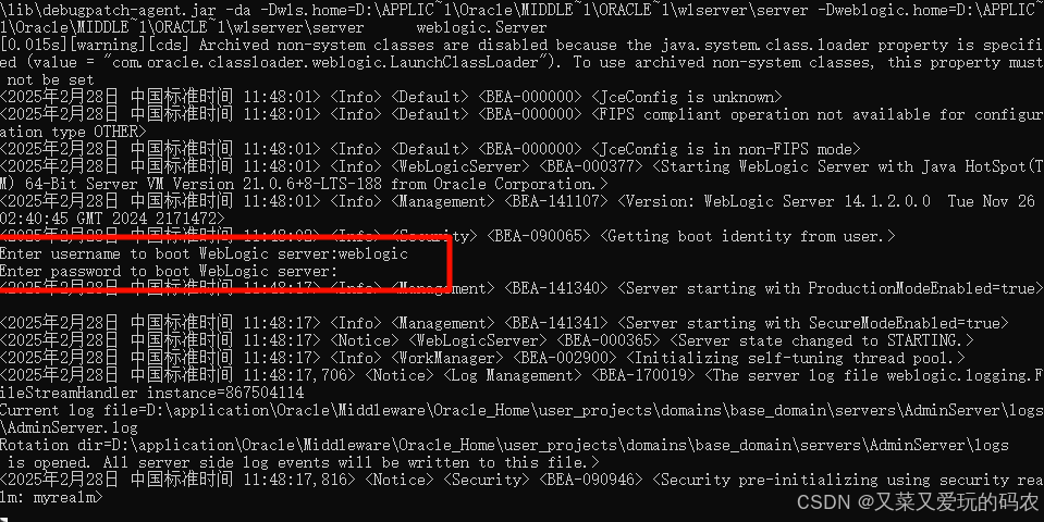 记录一次安装weblogic_weblogic14.1.2下载-CSDN博客