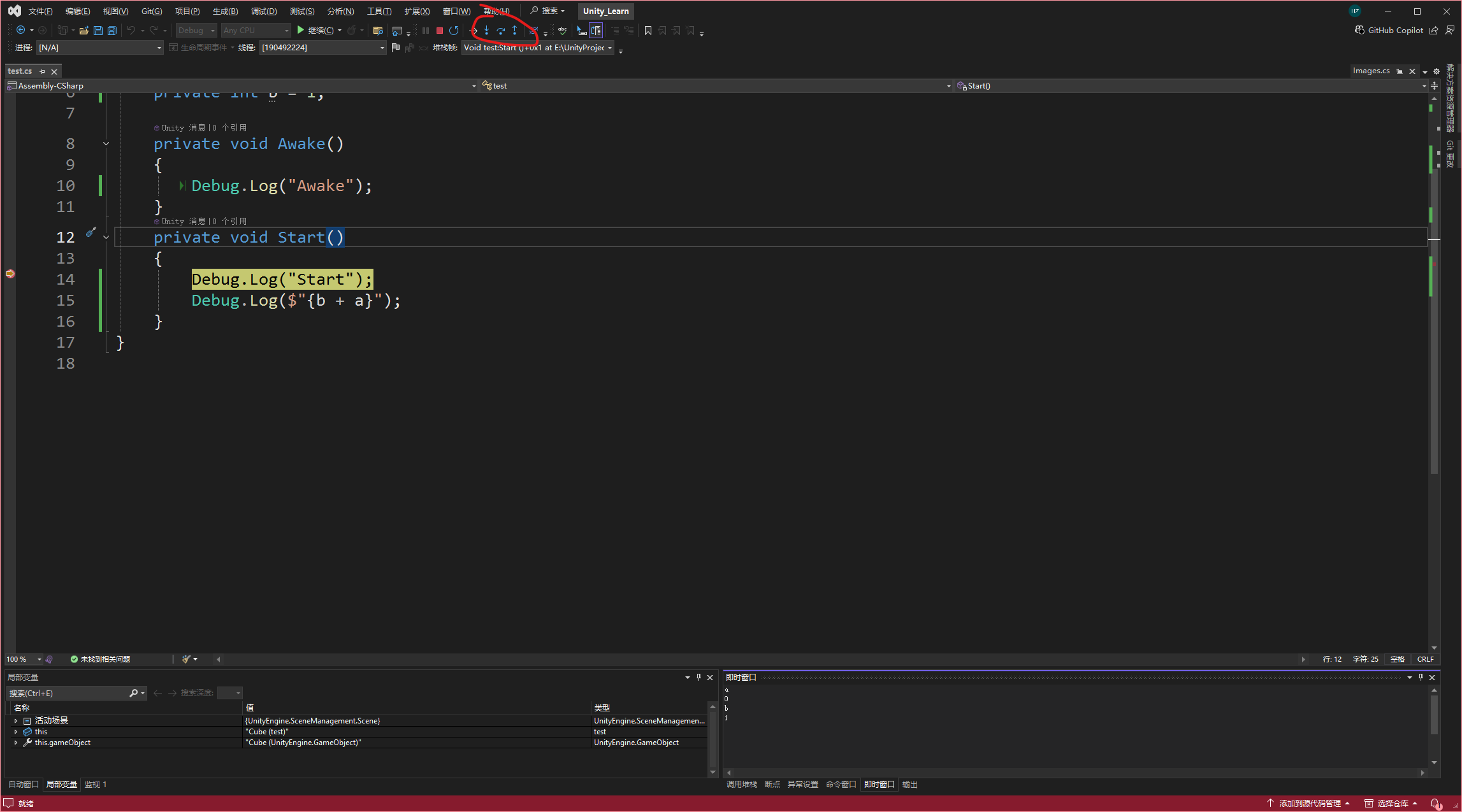 Unity脚本开发篇（02）Debug脚本使用vs2022调试(常规调试和单帧调试)的详细指南_vs怎么调试unity-CSDN博客