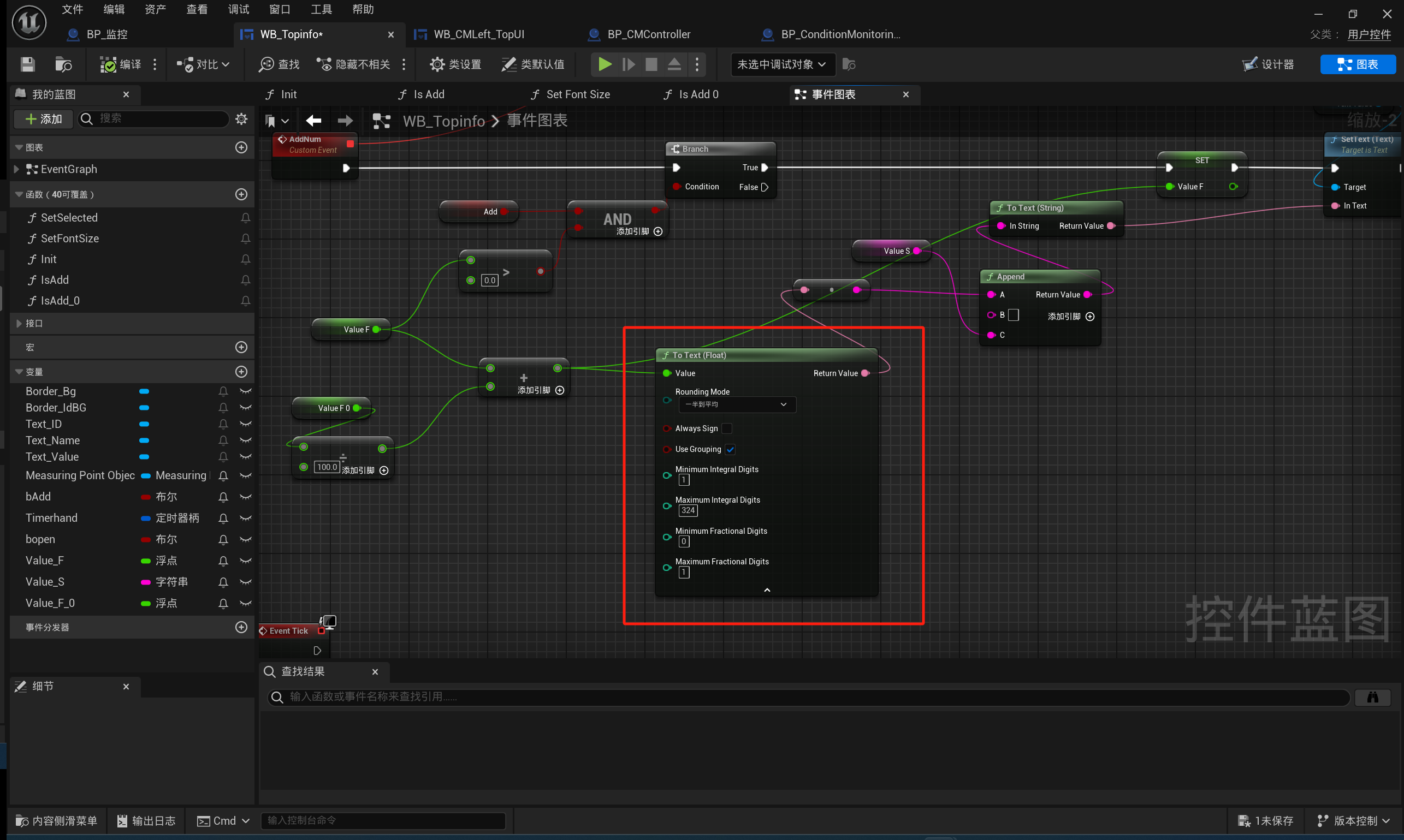 学习中遇到的问题_onlevelremovedfromworld-CSDN博客