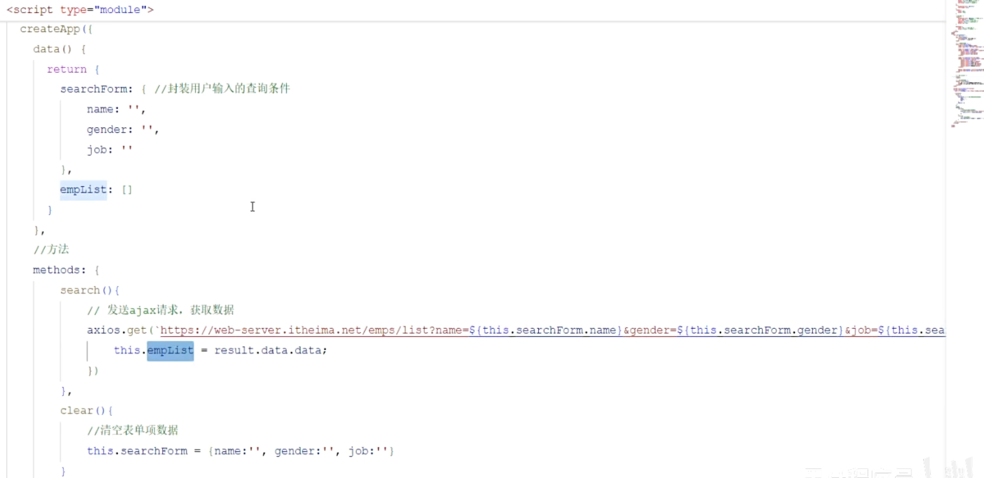 Day04 Ajax-CSDN博客