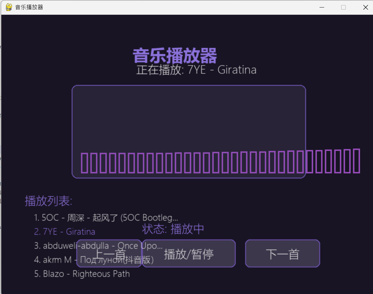 打造炫酷音乐编辑器：Python+PyGame实战_python编译器如何编辑音乐-CSDN博客