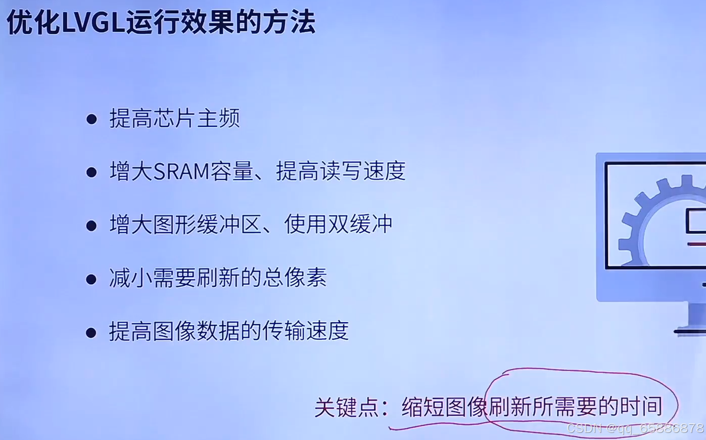 LVGL——git_lvgl git-CSDN博客