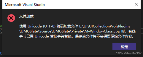 关于VS使用过程中出现的字符乱码Unicode编码问题_使用unicode编码加载文件-CSDN博客