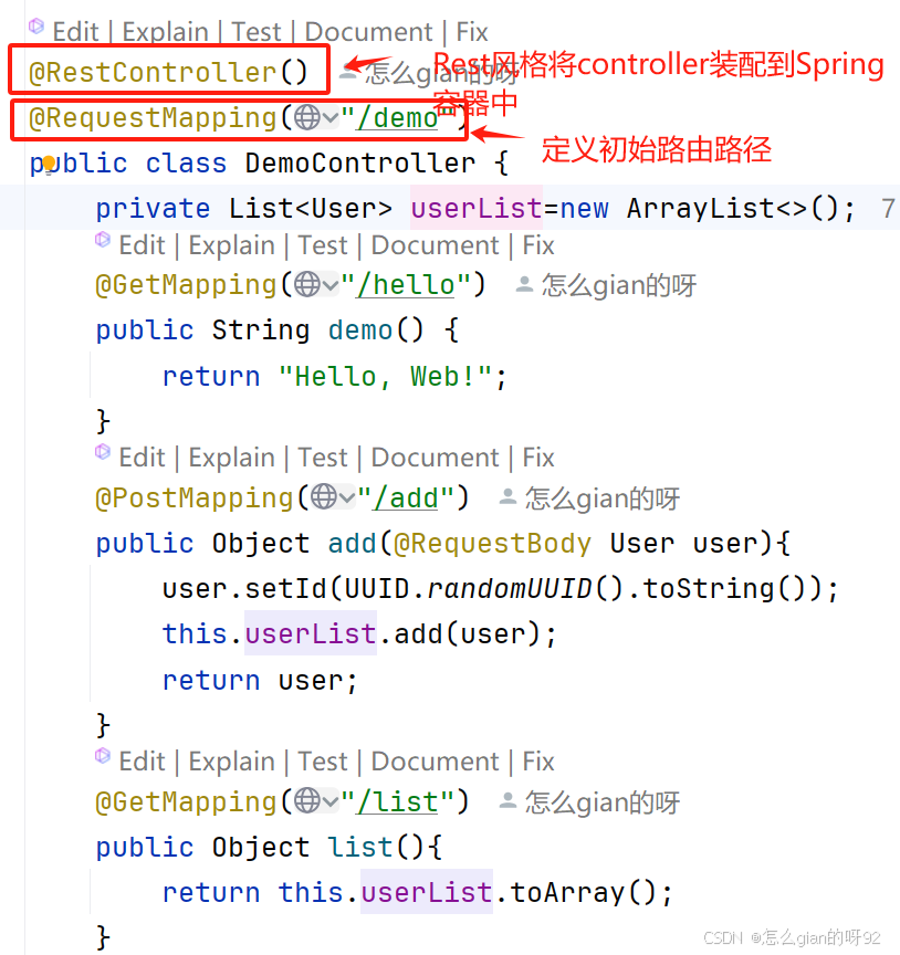 SpringBoot入门_如何引入springboot-CSDN博客