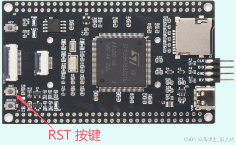 STM32H7 Micropython入门-02搭建开发环境_micropython开发stm32-CSDN博客
