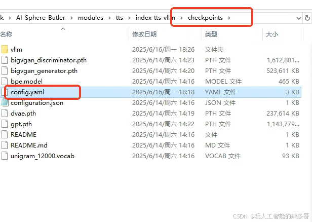 AI-Sphere-Butler之如何本地部署indextts并开启加速api服务_indextts api-CSDN博客
