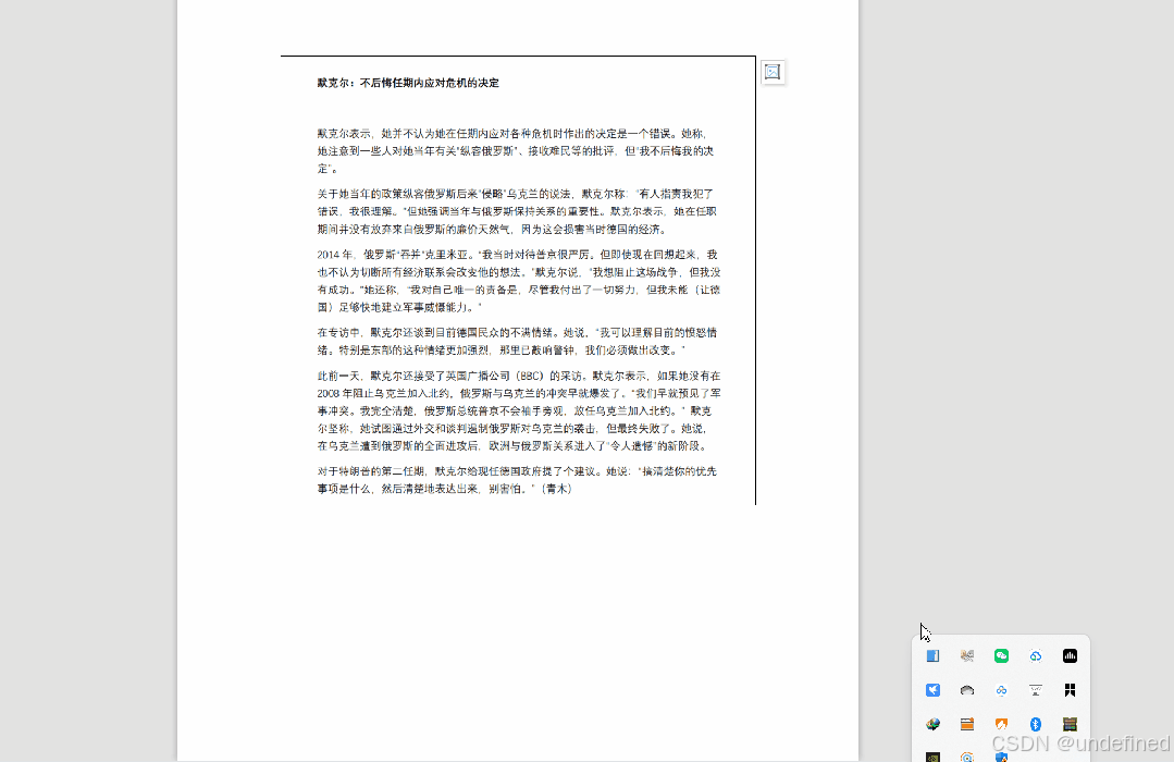 GitHub 天若 OCR 免费版：绿色版，填翻译 Key 可实现翻译_天若ocr免费版-CSDN博客