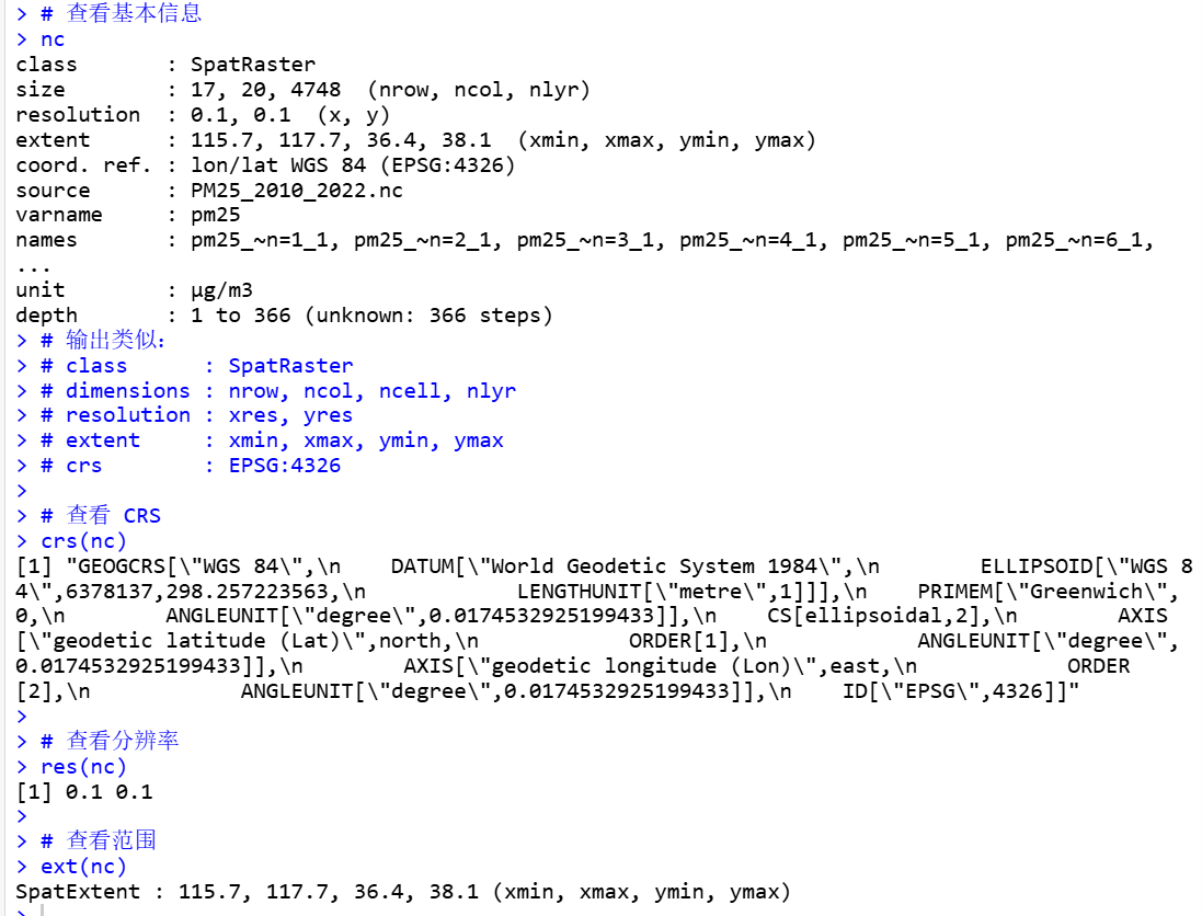 单日csv文件栅格数据合成一个全年nc数据_栅格日度数据如何处理成年度-CSDN博客