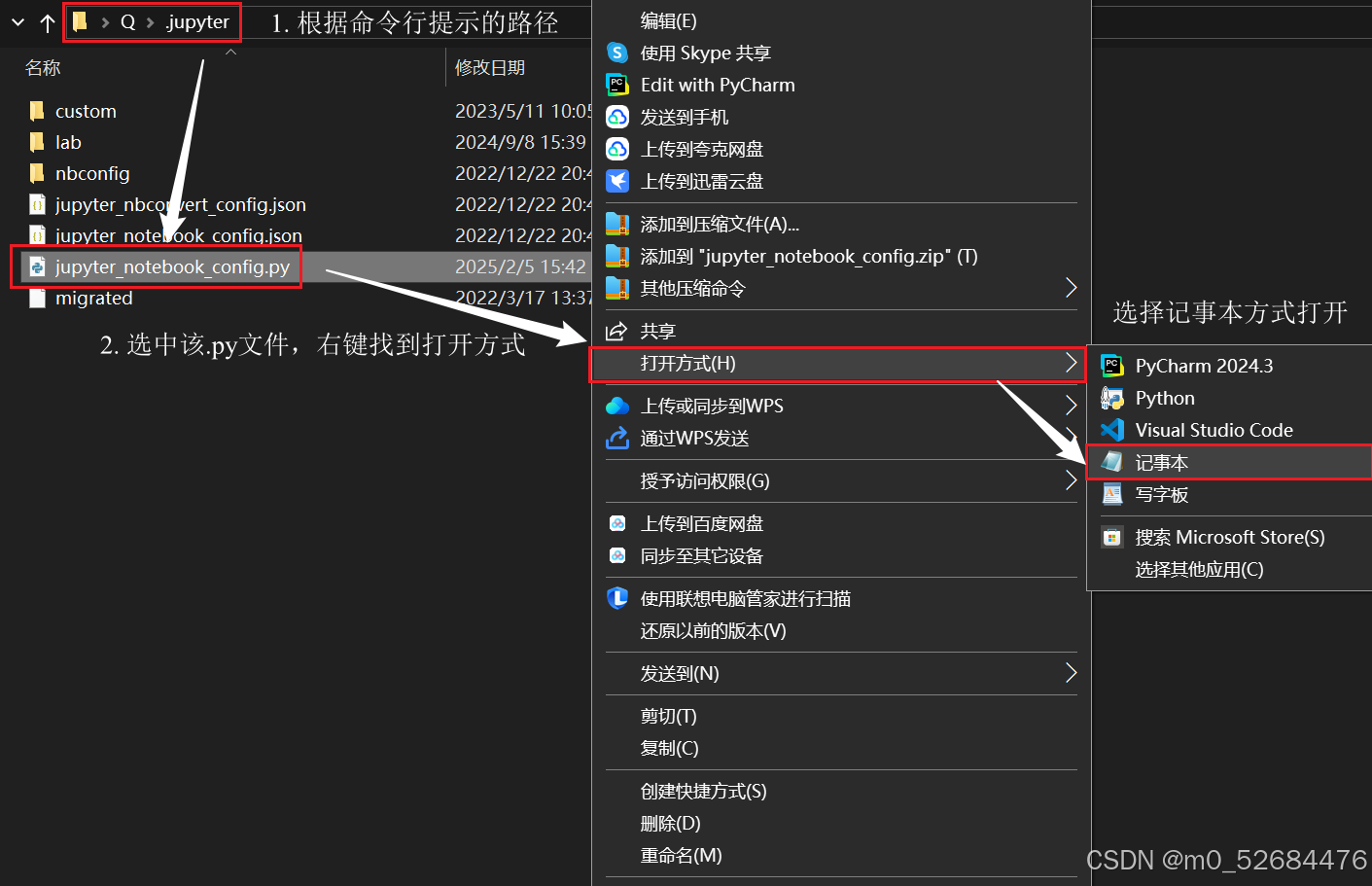 【已解决】cv2.xfeatures2d.SIFT_create()不可用-CSDN博客