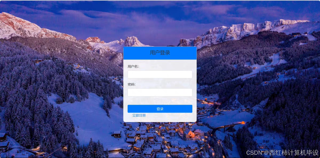 基于php＋mysql 新闻管理系统v3 源码lw部署讲解数据库ppt Csdn博客