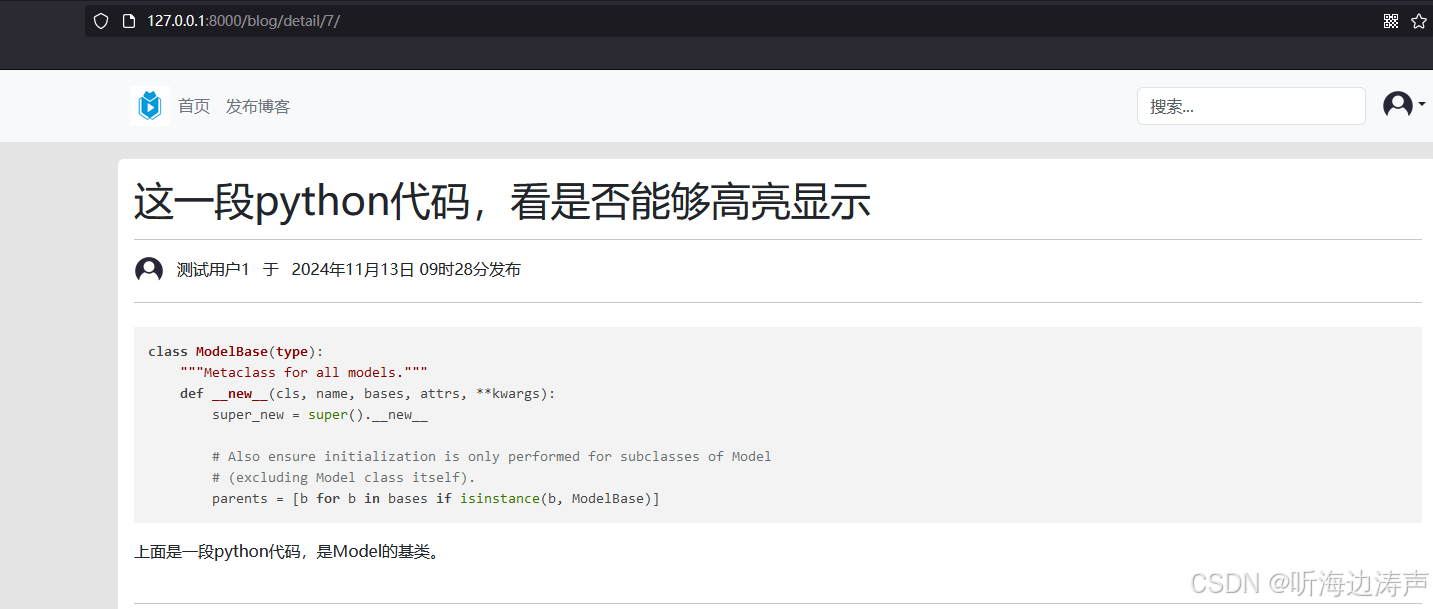用 highlight.js 高亮显示代码-CSDN博客