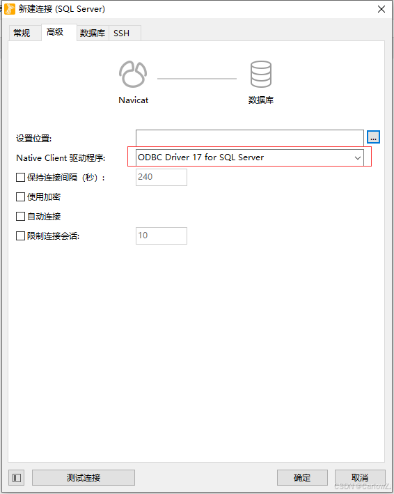 Navicat连接SQL Server数据库：从入门到精通_navicat连接sqlserver-CSDN博客