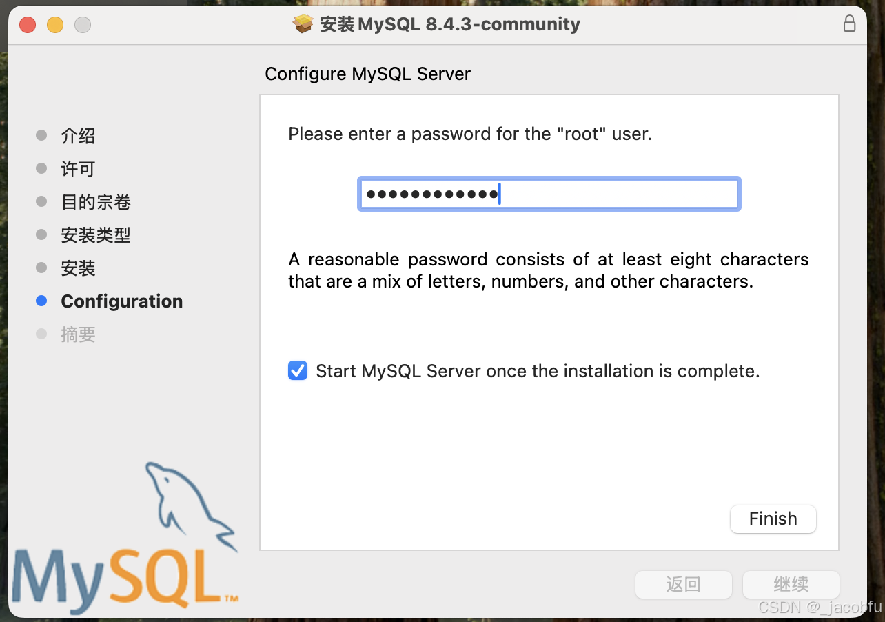 mac安装mysql8.4.3lts（解决报错ERROR! The server quit without updating PID file (/usr/local/mysql/data ...