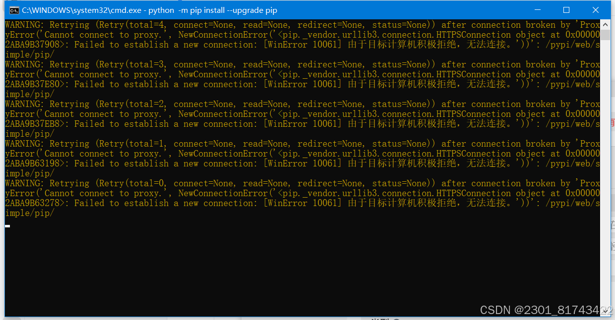 [winError 10061]由于目标计算机积极拒绝.无法连接。_[winerror 10061] 由于目标计算机积极拒绝,无法连接。-CSDN博客