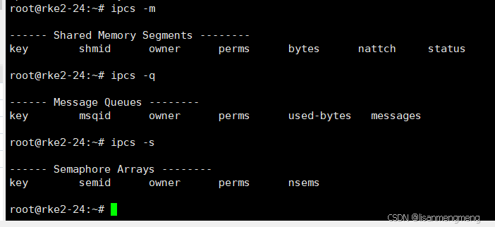 Linux 操作系统下ipcrm 命令介绍和使用案例-CSDN博客