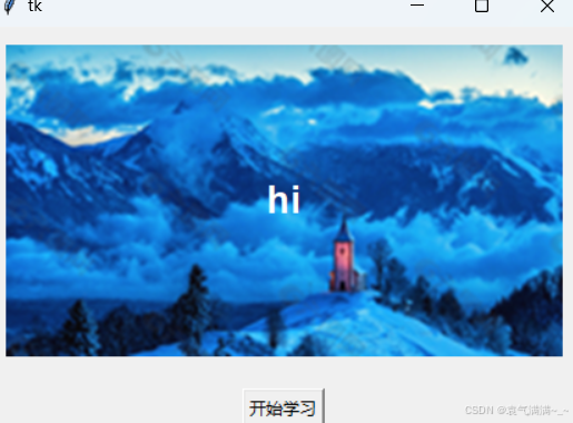 Python学习二-CSDN博客