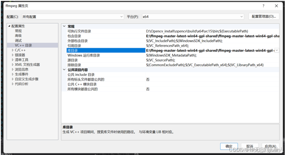 基于FFMPEG的视频流拉流并传递给opencv显示_ffmpeg拉流并显示-CSDN博客