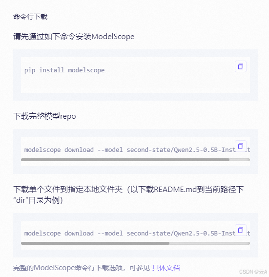 记OLLAMA加载本地GGUF模型（windows环境+modelscope下载Qwen2.5-0.5B模型）_ollama加载gguf-CSDN博客