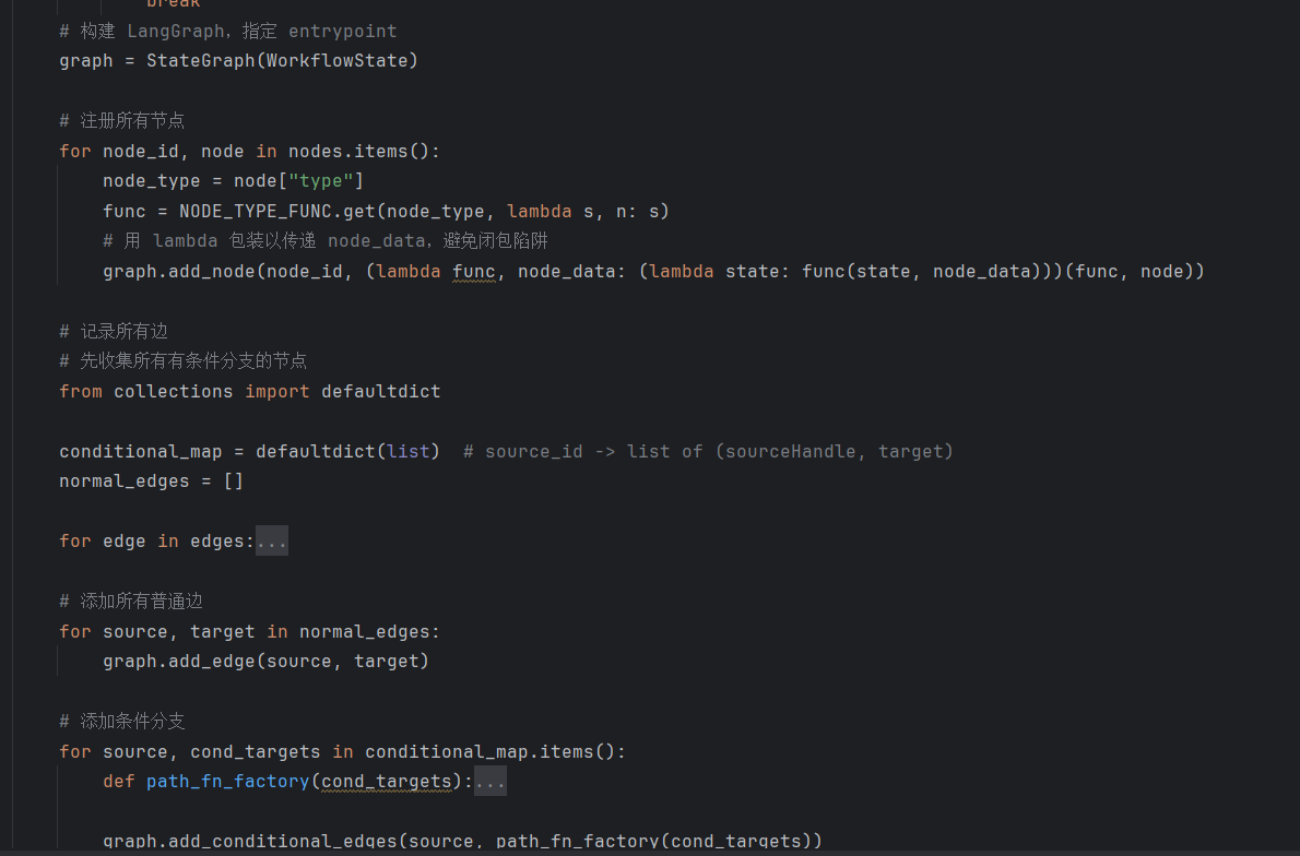 基于Python+FastAPI+Langchain实现的单智能体/多智能体/工作流的后端架构_python3.1x+fastapi框架+全新langchain框架+向量数据库milvus+ ...