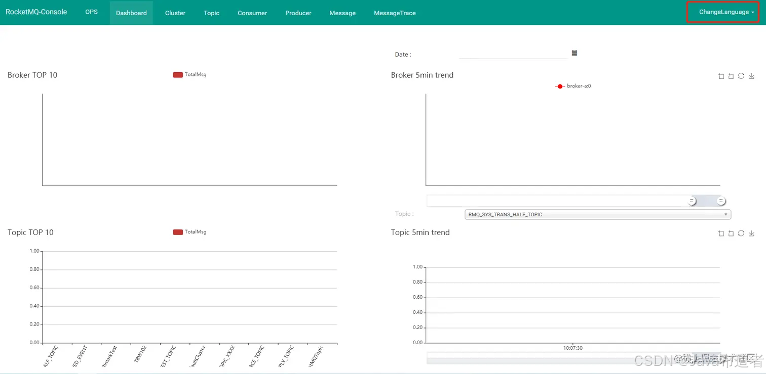 RocketMQ保姆级教程_rocketmq教程-CSDN博客
