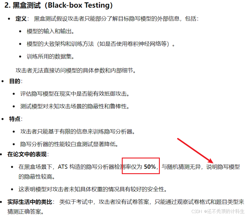 图像水印1HiDDeN Hiding Data With Deep Networks（提出end的开山之作）（使用深度网络隐藏数据）_hidden: hiding data with deep ...