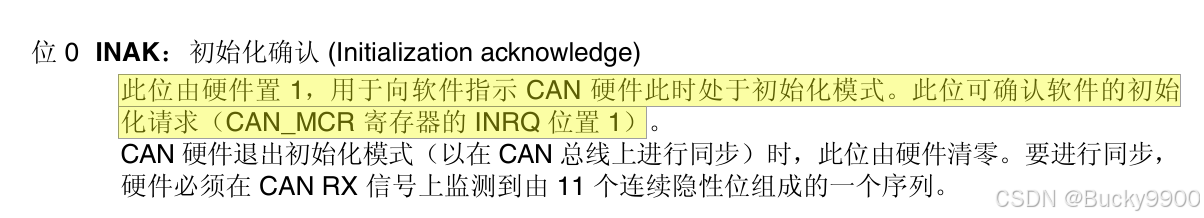 CAN发送不了数据_canfestival 写sdo没有发出数据-CSDN博客