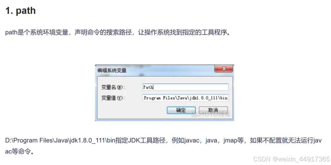 java -djava java -djava.library.path参数-CSDN博客