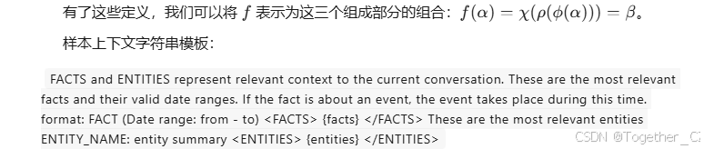 Zep: A Temporal Knowledge Graph Architecture for Agent Memory——一种用于代理记忆的时序知识图谱架构-CSDN博客