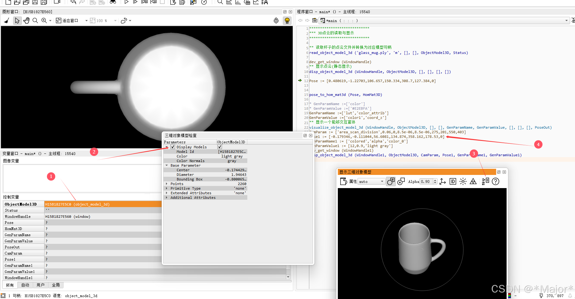 Halcon之读取3D点云文件_halcon 读取ply-CSDN博客