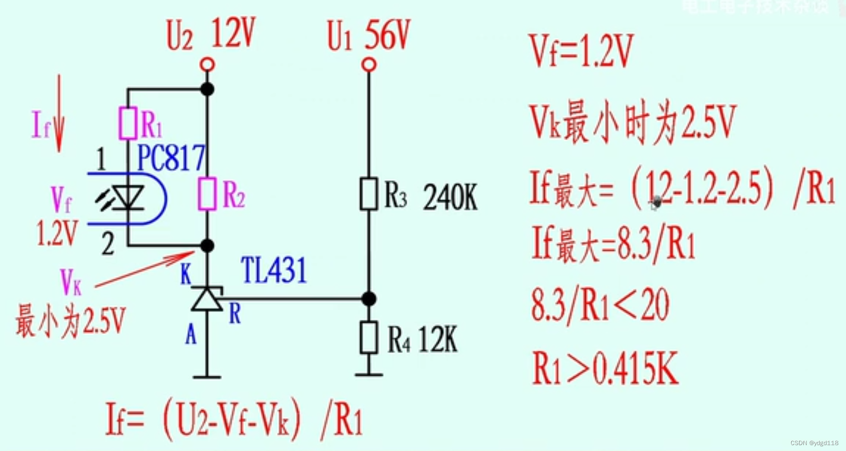 开关电源PC817光耦+TL431反馈电路设计_tl431与光耦反馈回路设计-CSDN博客