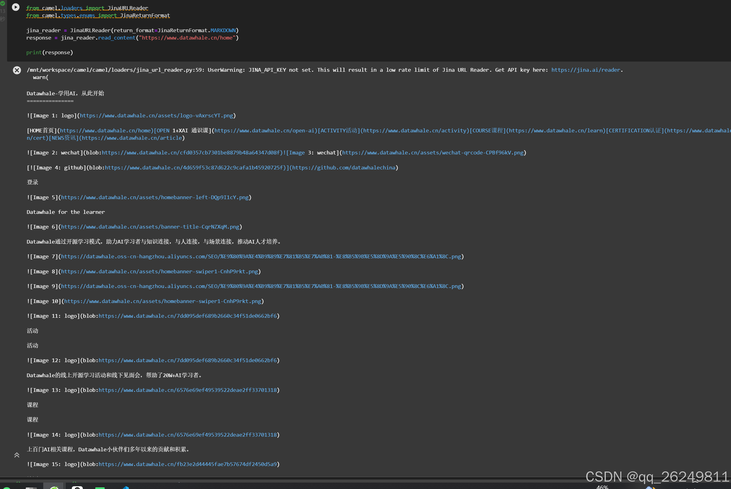 动手搭建多智能体--task4:CAMEL框架下的RAG应用1_camel-ai rag-CSDN博客