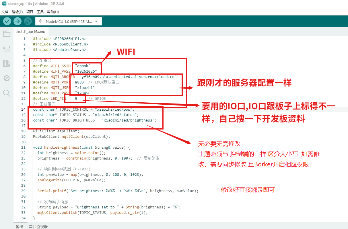 小智ai。连接mqtt。巴法云连接mqtt。EQMX链接MQTT 两种方法_小智ai mqtt-CSDN博客