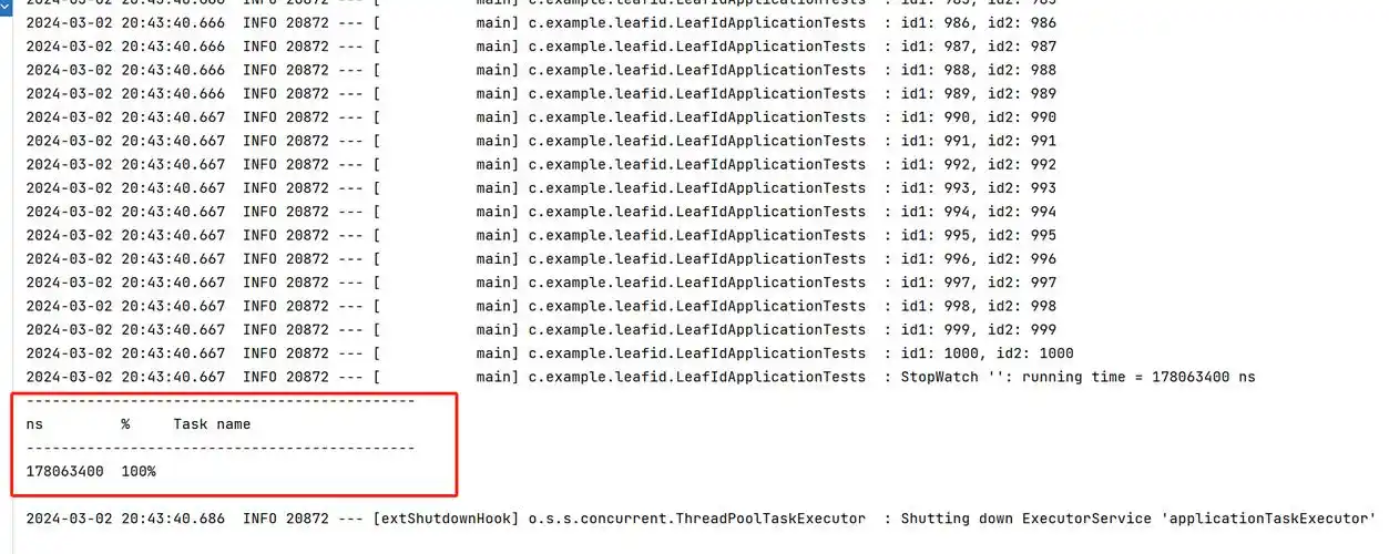 美团 Leaf 分布式 ID 框架：源码解析与优化实践指南_leaf.idgen-CSDN博客