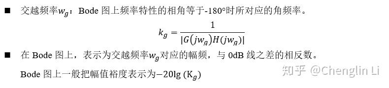 Bode图频域分析_bode图带宽-CSDN博客