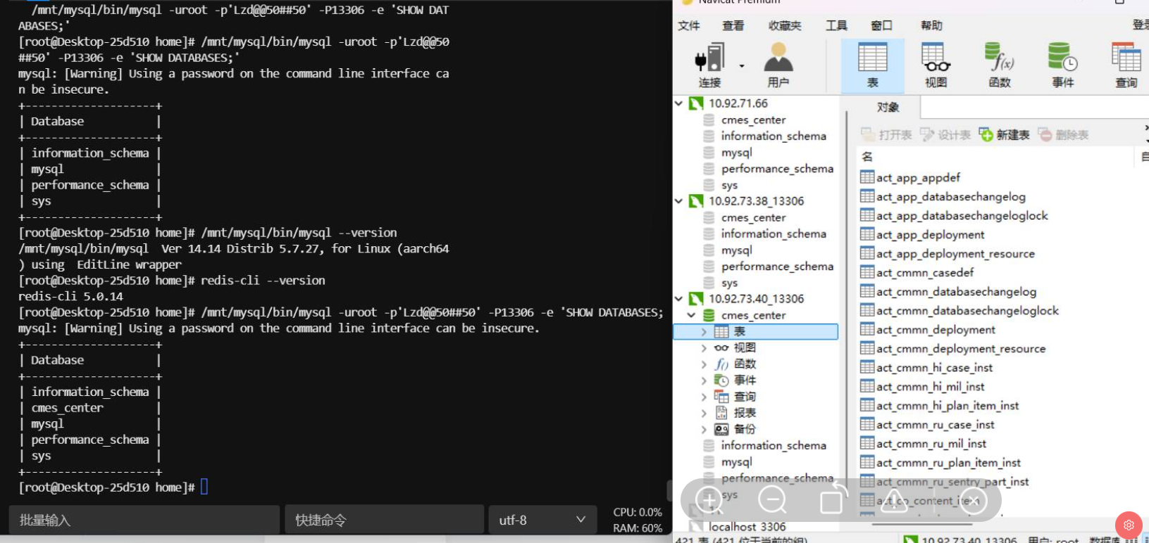 ARM46+KylinOS下脚本或者分步安装MySQL数据库_kylinos useradd-CSDN博客