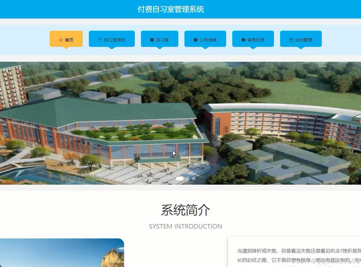 Python付费自习室选座管理系统 _4qp76(Pycharm Flask Django Vue mysql)-CSDN博客