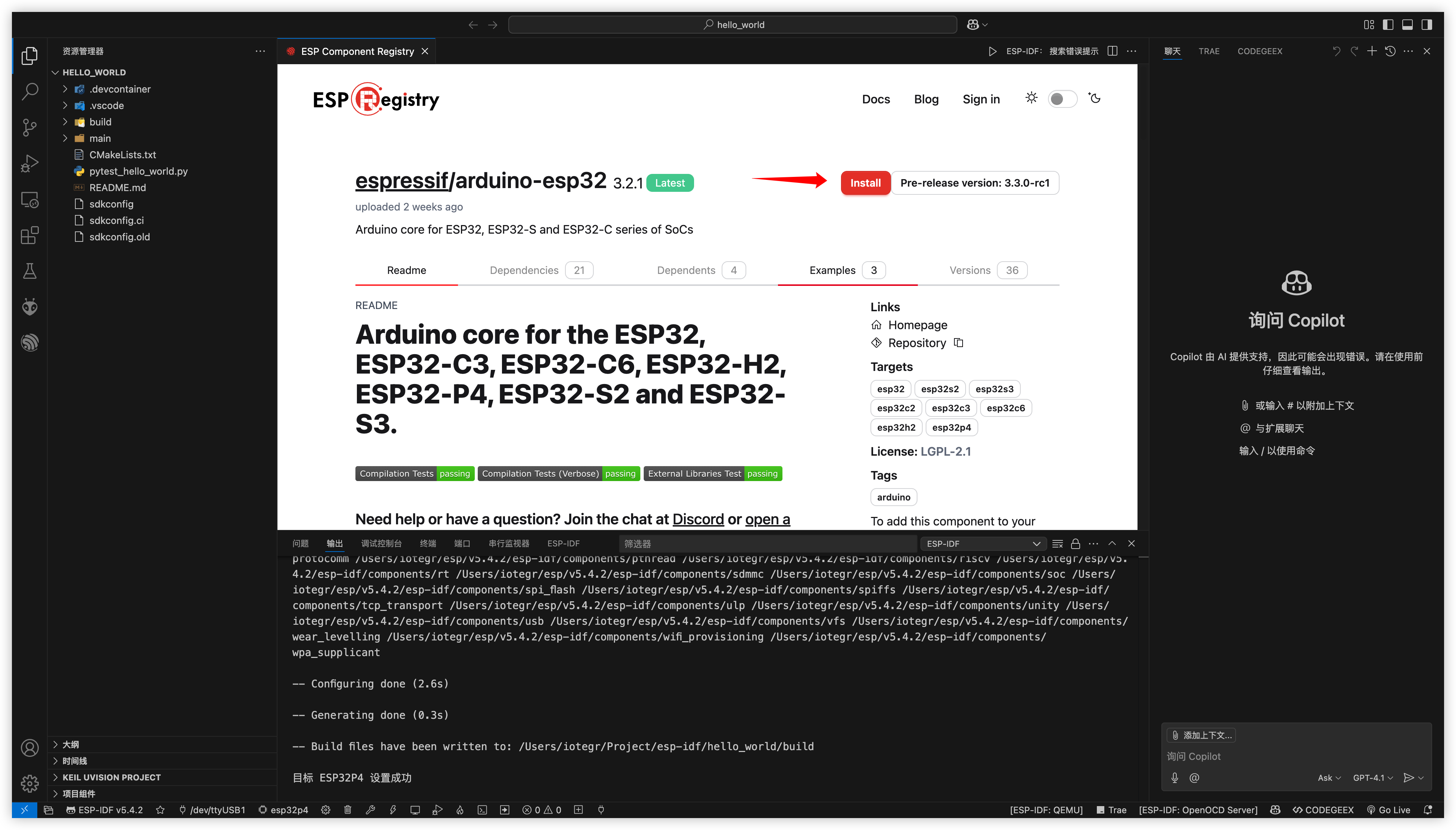 VSCode ESP-IDF安装Arduino模块 [undefined reference to ‘loop()‘ ]_esp-idf vscode arduino-CSDN博客