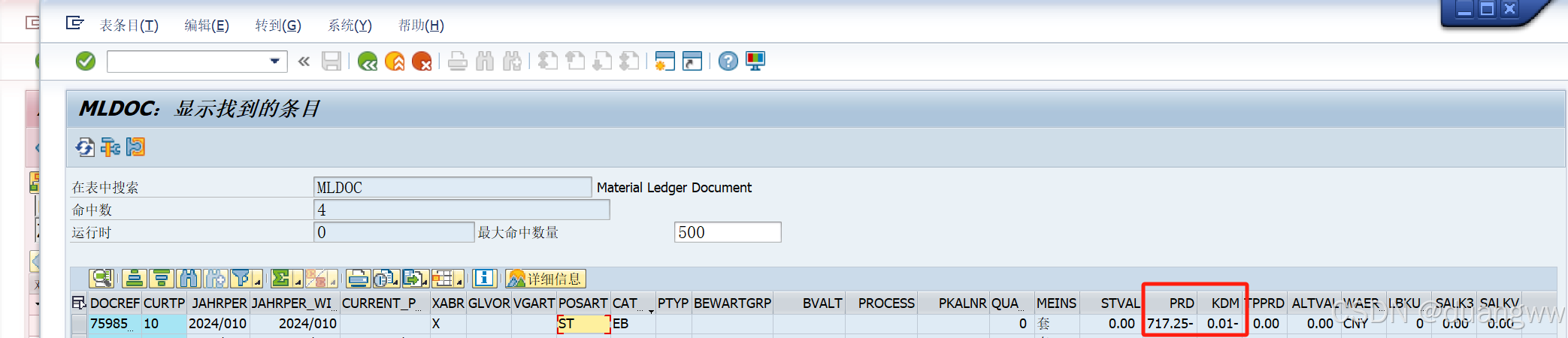 SAP CKM3 期末价格差异，汇率差异取值_sap ckm3n价格差怎么查-CSDN博客