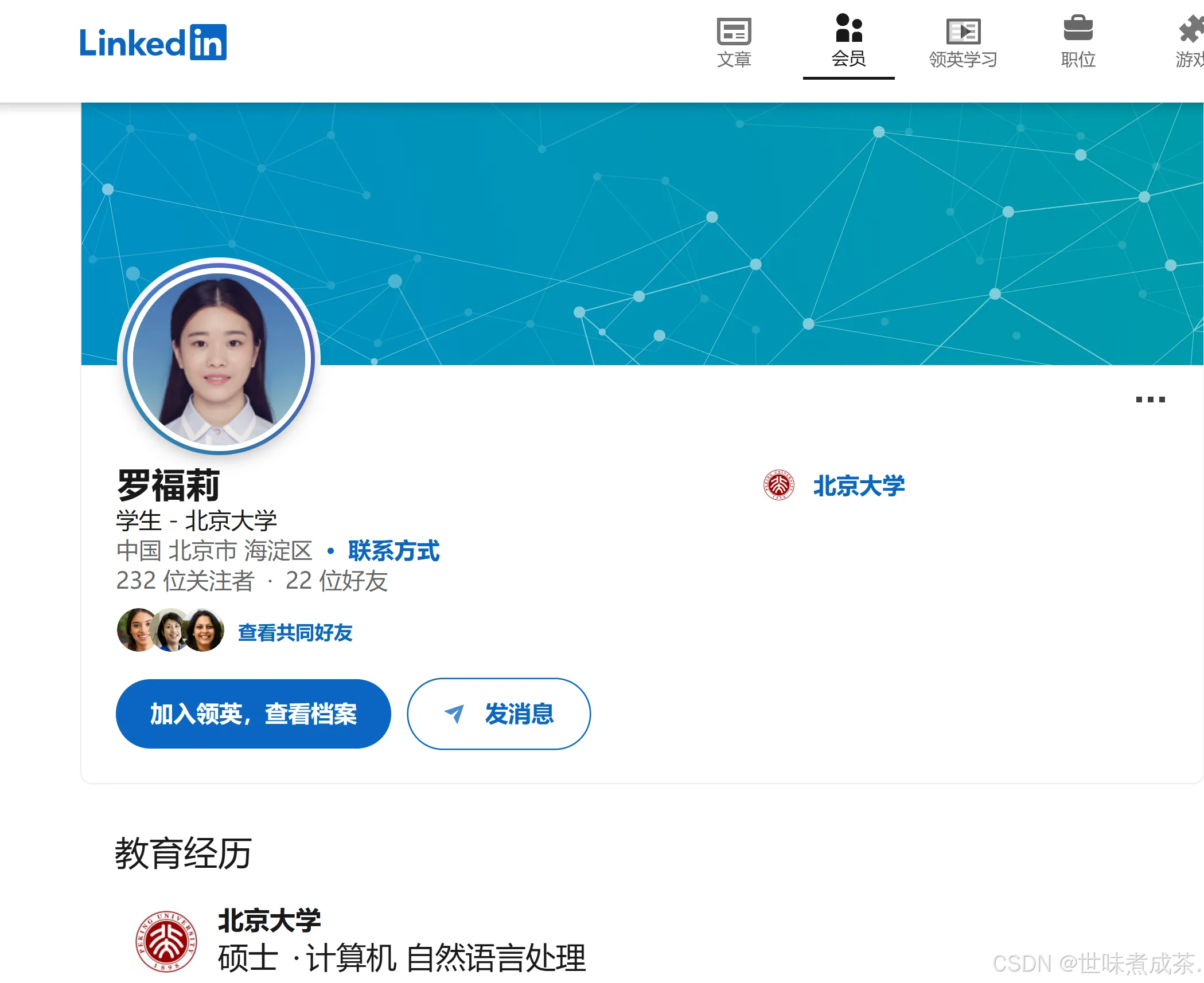 逆袭“95后天才少女” 罗福莉，来自农村，家境贫寒！居然是DeepSeek核心研发者！_luofuli-CSDN博客