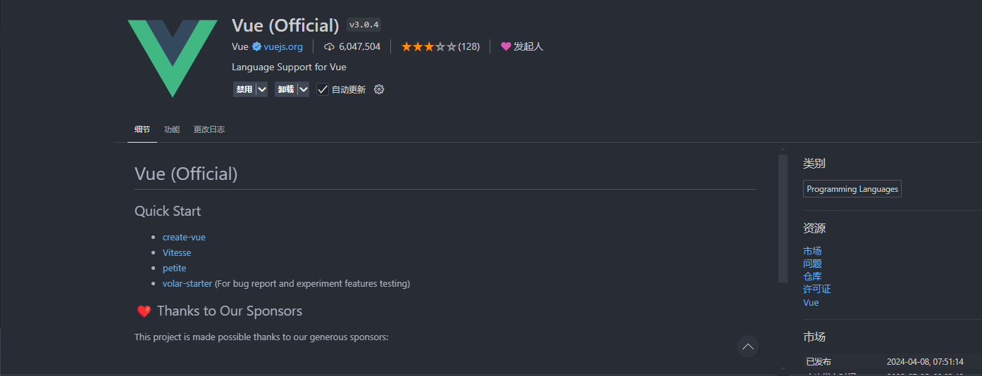 Vue3项目自动引入Vue API_vue3 ref怎么自动引入-CSDN博客