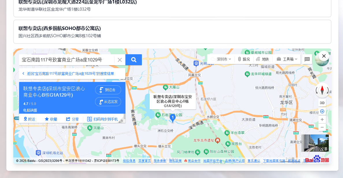 NVIDIA 12th Sky Hackathon：基于MCP+NIM+Dify实现的台式机导购机器人_智慧导购系统dify-CSDN博客