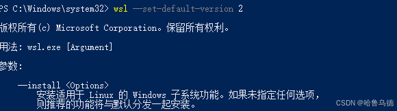 Windows10开启WSL2(Windows Subsystem for Linux 2)及Docker Desktop For Windows_wsl2怎么开启-CSDN博客