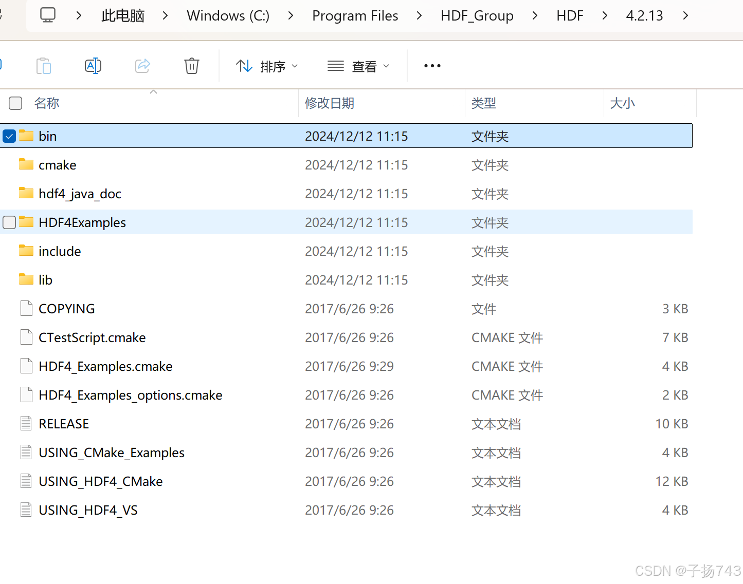 读取hdf文件时,python出现 Dll Failed While Importing Hdfext:找不到指定文件 Csdn博客